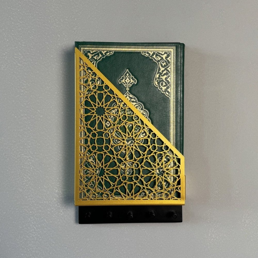 Metal Quran Box with Tasbih Hanger
